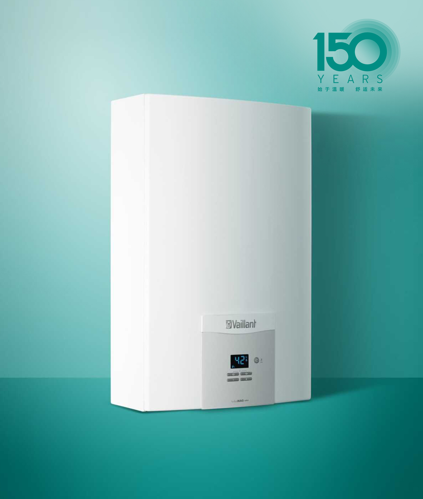 turboMAG intro - 静音型燃气热水器 - Vaillant