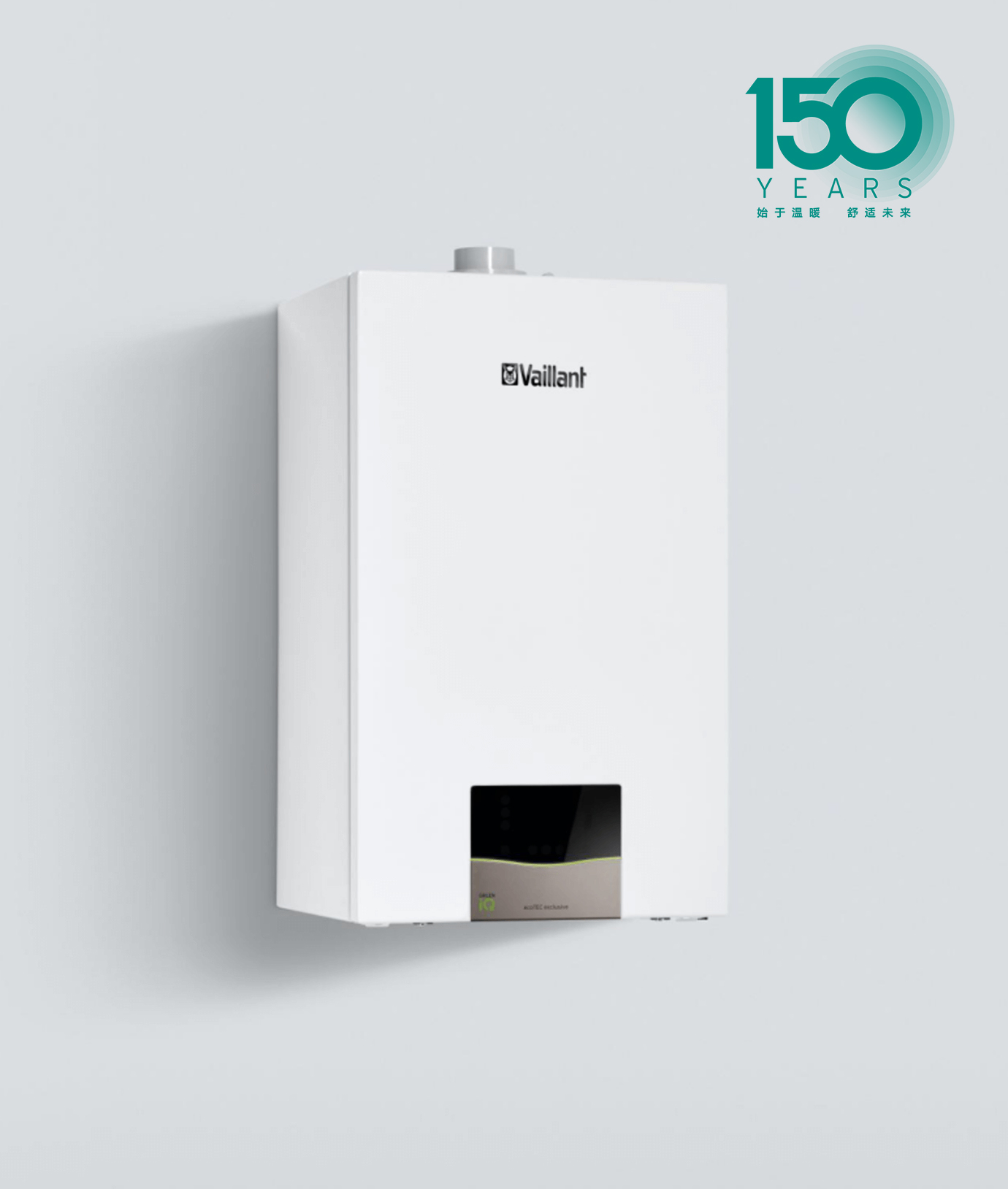 ecoTEC exclusive,冷凝壁挂炉,燃气壁挂炉,暖浴两用炉,冷凝式燃气暖浴两用炉