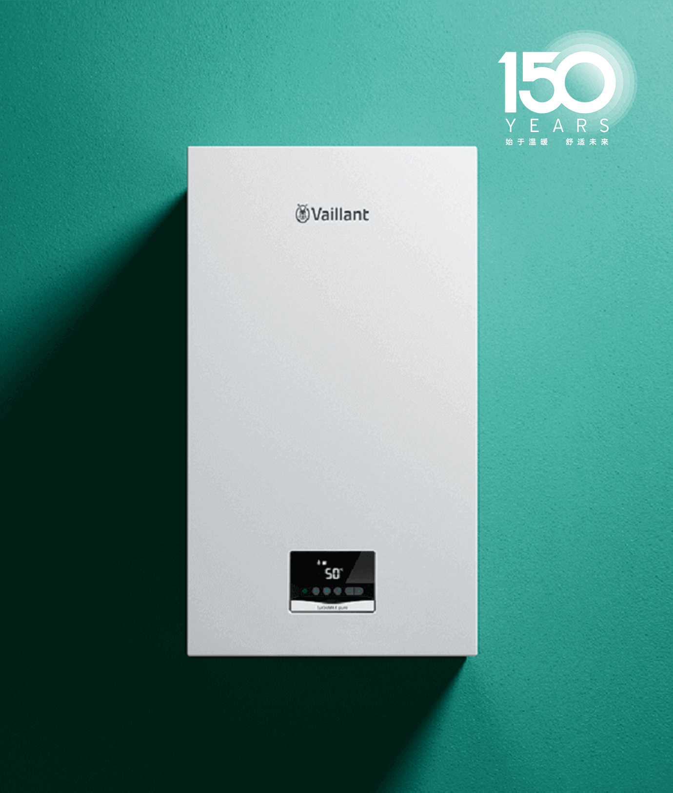 Vaillant turboMAX pure 常规壁挂炉 - Vaillant